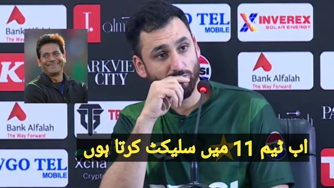 Now I Select Team 11 | Salman Ali Agha | Aqib Javed Only In NHPC - YouTube