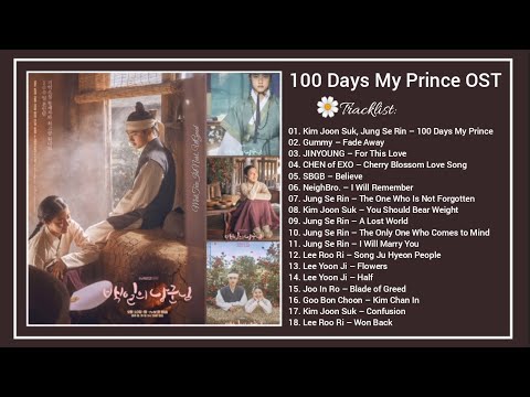 [Full Album] 100 Days My Prince OST / 백일의 낭군님 OST (OST & Bgm)