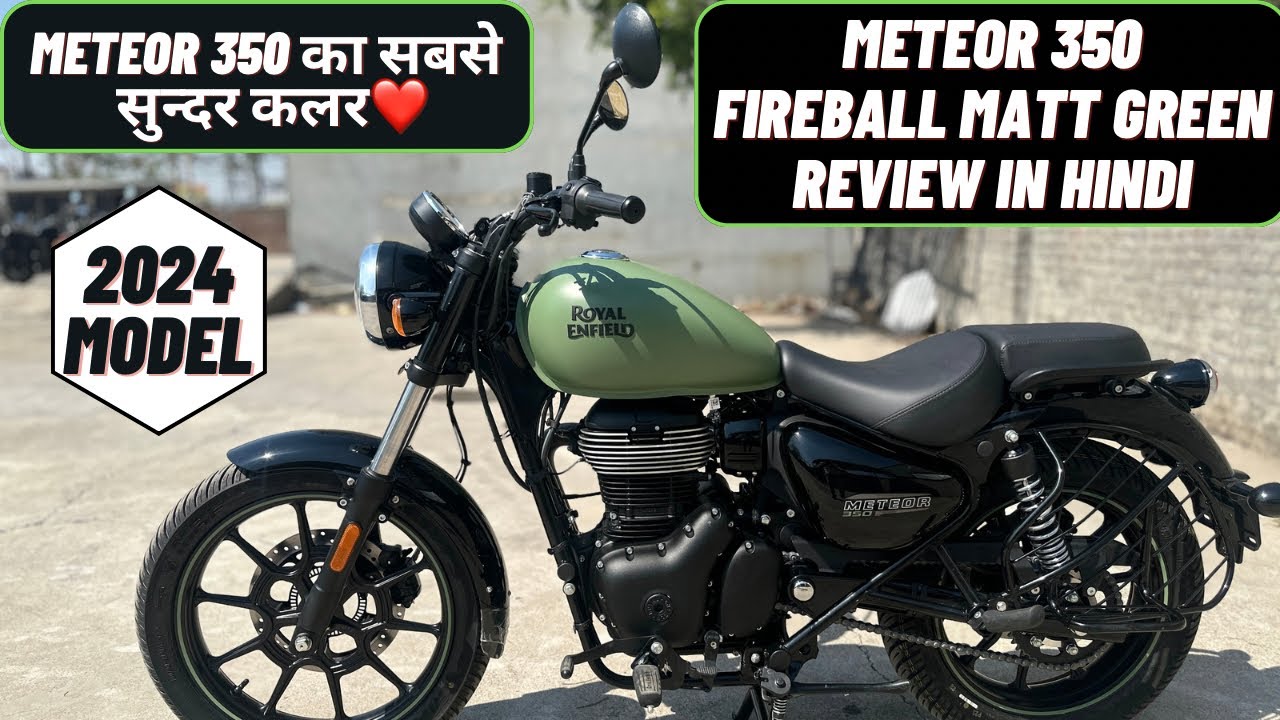2024 Royal Enfield Meteor 350 Fireball Matt Green Review | Offers | EMI ...