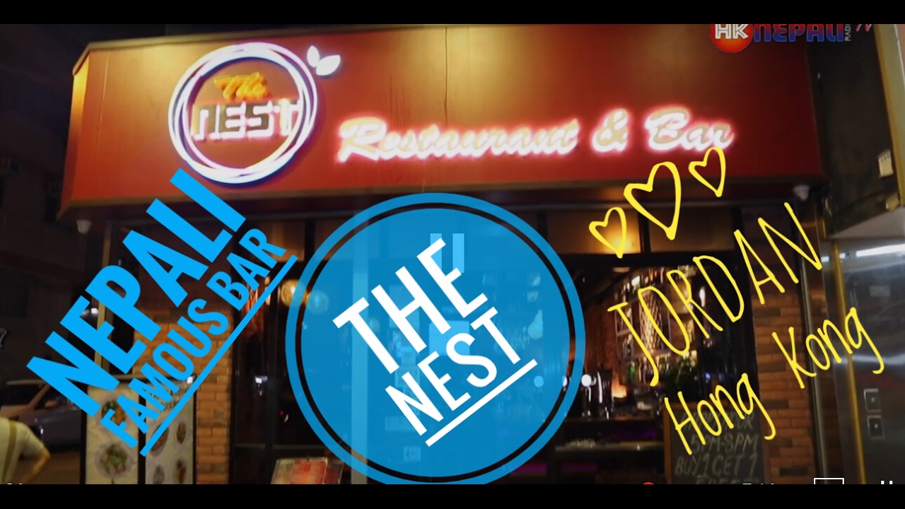 Nepali Bar in Hong Kong : Nest - YouTube