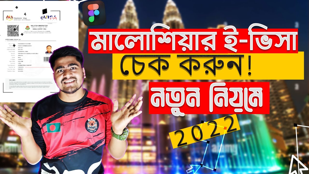 How To Check Malaysia E Visa With Passport Number For Bangladeshi how-to-check-malaysia-e-visa-with-passport-number-for-bangladeshi