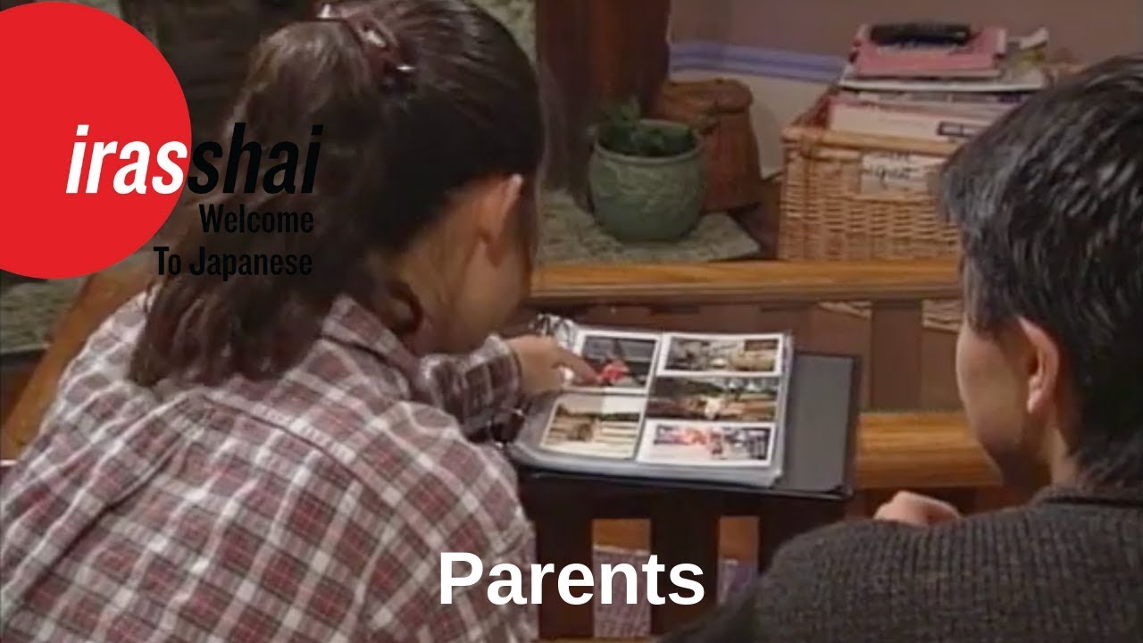 Japanese I, Lesson 15 - Parents | Irasshai! - YouTube