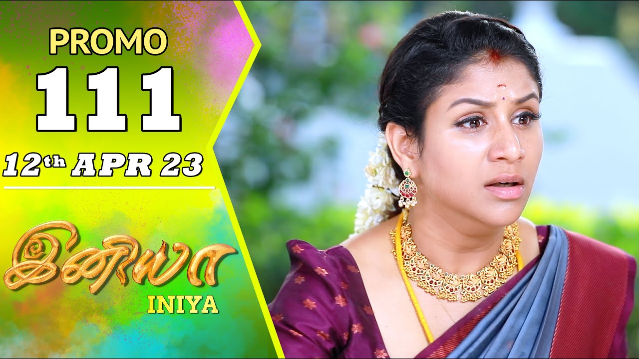 INIYA Serial | Episode 111 Promo | இனியா | Alya Manasa | Saregama TV ...