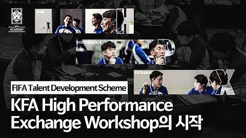 [KFA-FIFA Talent Development Scheme(TDS)] - YouTube