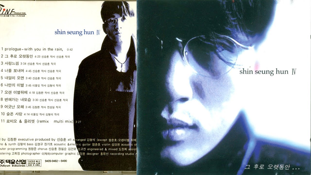 【Full Album】신승훈 (Shin Seung Hun) – 4집 - 그 후로 오랫동안 | Korean Greatest ...