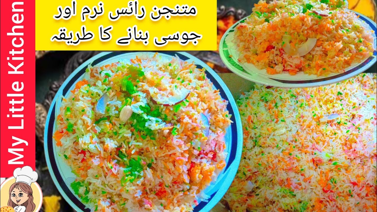 Restaurant Style Zarda Recipe||Rainbow 🌈 Color Rice|| @My little ...