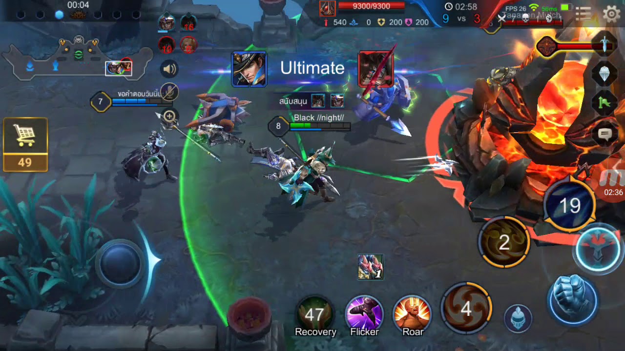 ROV Van สายลุย #2 - YouTube