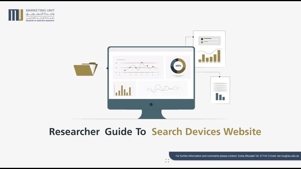 Researcher Guide to Research Devices Website - YouTube