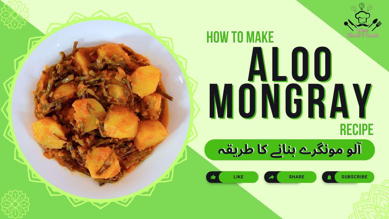 Aloo Mongray Ki Sabzi Recipe Winter Special by What Shall I Cook Home ...