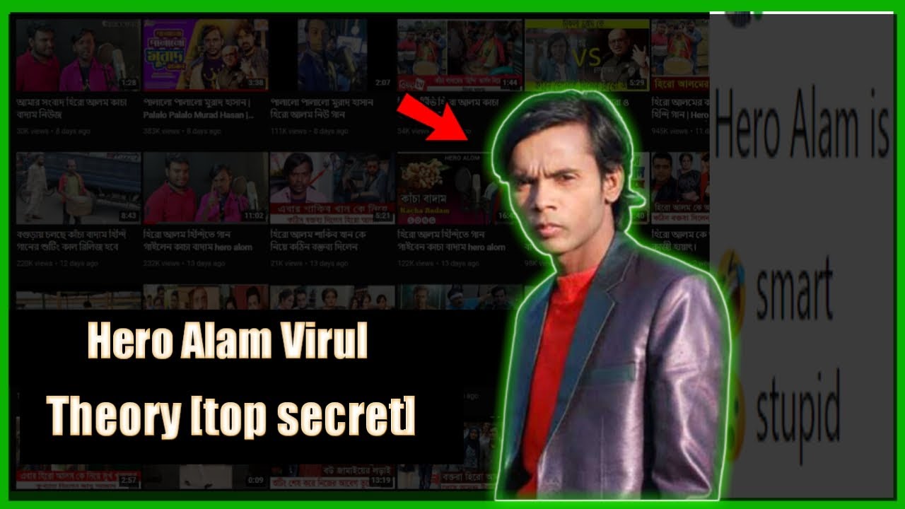 Hero Alam Dark Secrects | Hero alam virul video | Hero alam roasted ...