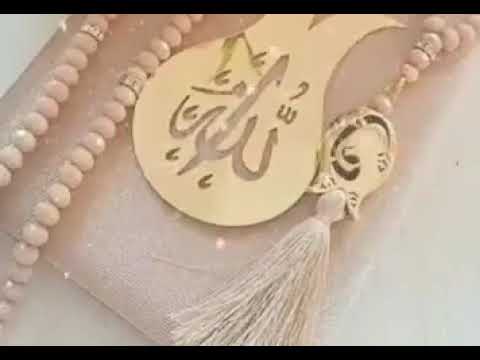 Allah'ım sen dertli kullarına yardım eyle