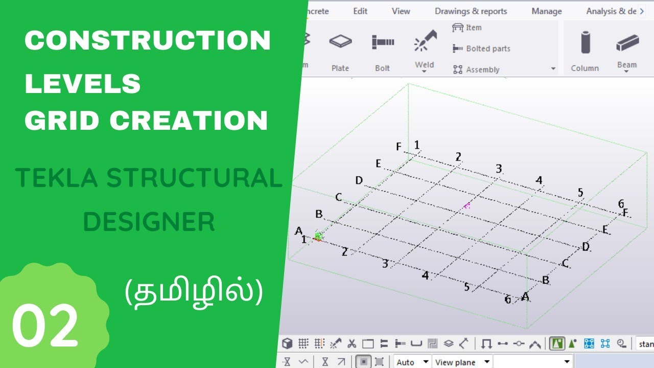 Tekla Structural Designer Tutorials for beginners in Tamil | Tekla ...