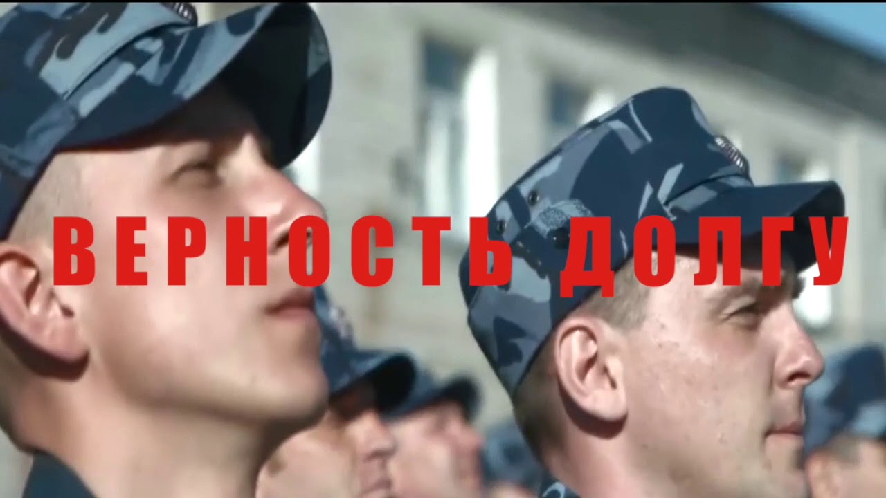 День работника уголовно исполнительной системы Youtube