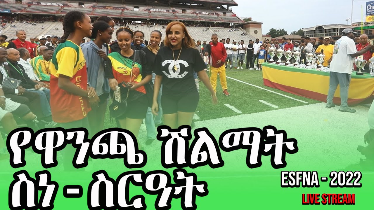 Fana Productions - ESFNA 2022 Live Closing Day Ethiopia ESFNA2022 ...