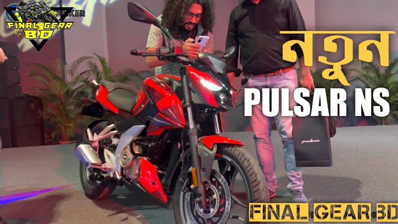 New Pulsar N250 | Pulsar NS 250 2021 - YouTube