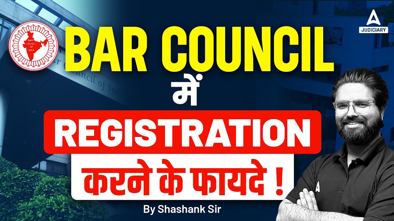 Benefits of Bar Council Registration | State Bar Council Registration ...