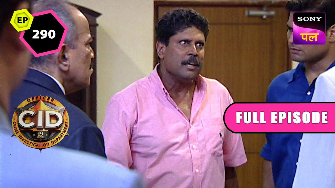 क्या Kapil Dev साबित कर पाएंगे अपनी बेगुनाही? | CID | Full Episode 290 ...