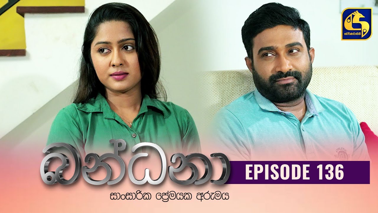 Bandana || Episode 136 || බන්ධනා || 31st October 2022 - YouTube