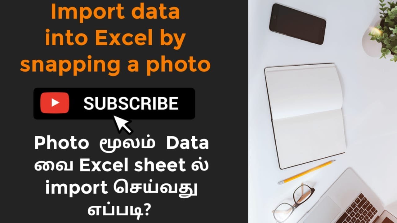 Do You Want To Import Data In Excel Without Typing Import Data Into Excel Just By Snapping A Do You Want To Import Data In Excel Without Typing Import Data Into Excel Just By Snapping A