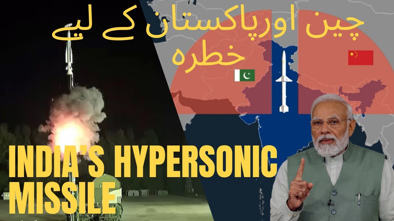 India test's Hypersonic Missile: Long Range Hypersonic Missile: India ...