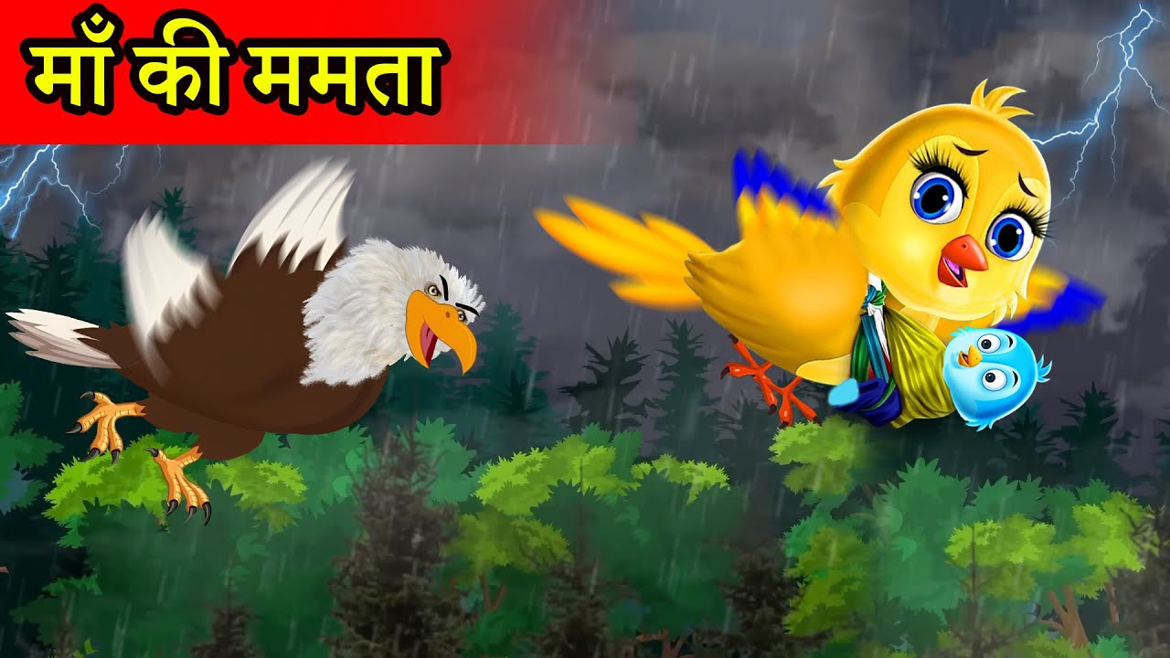Cartoon | Tuntuni Bird Hindi Story | Tuntuni the Bird cartoon | Tony ...