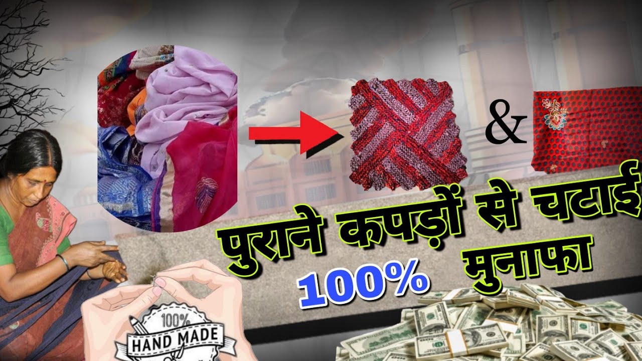 without machine handmade doormate /papose. Very easy process 🧶🪡 - YouTube