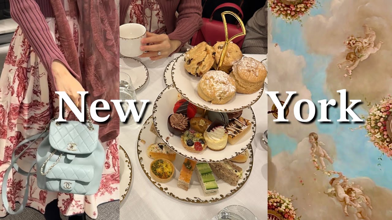 Afternoon Tea Party, CHANEL Shopping, NYC Vlog, Alo Store - YouTube