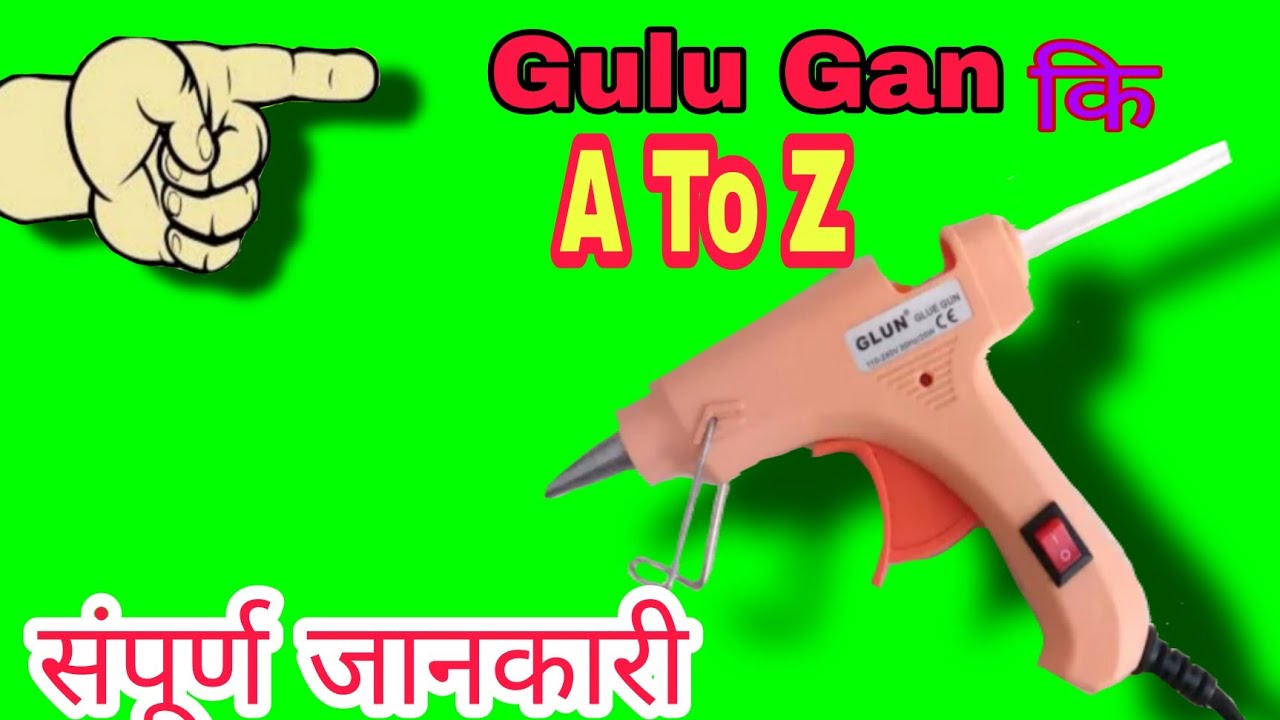 gulu gun? how to use hot gulu gun।gulu gun का पुरा जानकारी। new ...