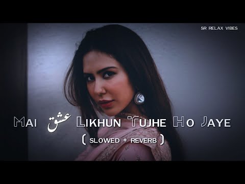 Main Ishq Likhu Tujhe Ho Jaye ( Slowed & Reverb ) - Lofi Song