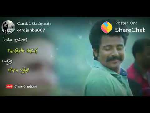Macha kani keithu paru ena paithi 😘😘 - YouTube