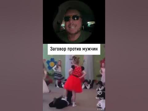 Заговор против мужчин! - YouTube