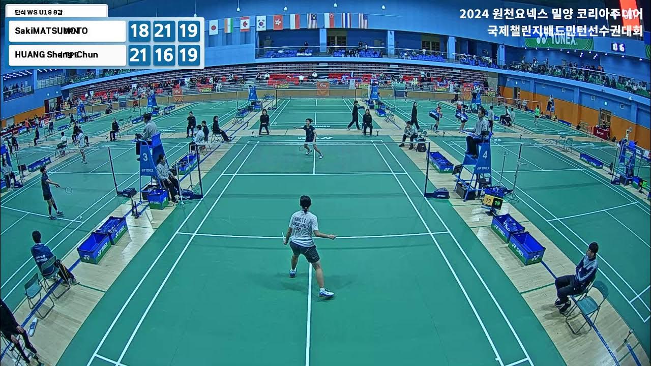 단식 WS U19 8강 | (JPN) Saki MATSUMOTO vs (TPE) HUANG Sheng-Chun[2024 밀양 원천요넥스 코리아주니어오픈배드민턴선수권대회 ...