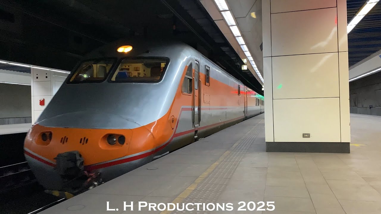 暴走 · PP自強號 | 松山大電門出站 | TR PP E1000 GEC-Alsthom GTO-VVVF - YouTube