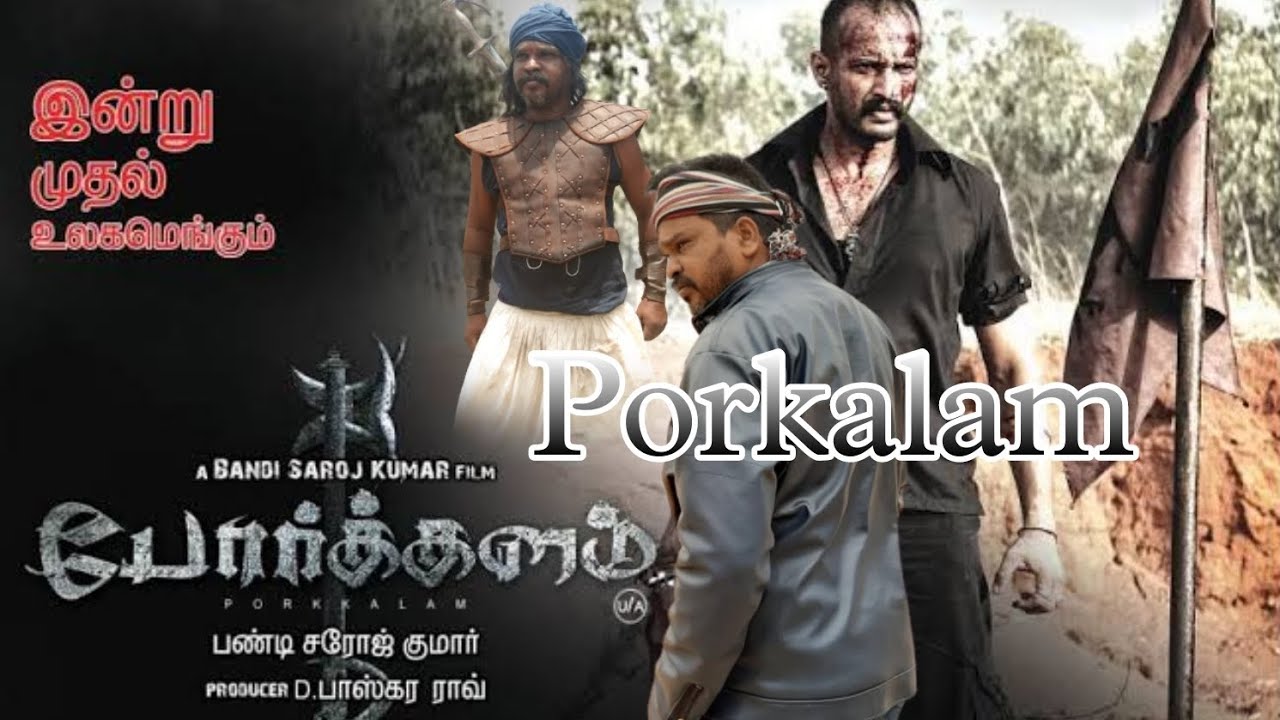 #Porkkalam Full | Thamil Movie (2010) Indian thamil -language | Action ...