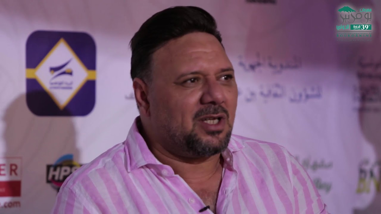 Walid Tounsi - Festival International de Boukornine FIB39 15/07/2018 ...