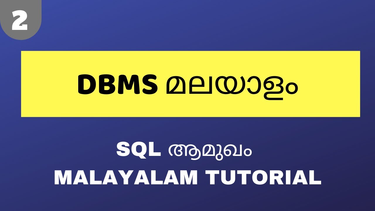 Sql Malayalam Tutorial Youtube