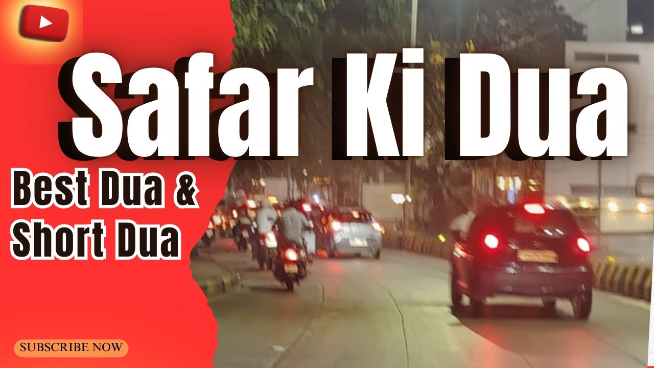 Best Dua Safar Ki Dua | Most Powerful Dua | Short dua - YouTube