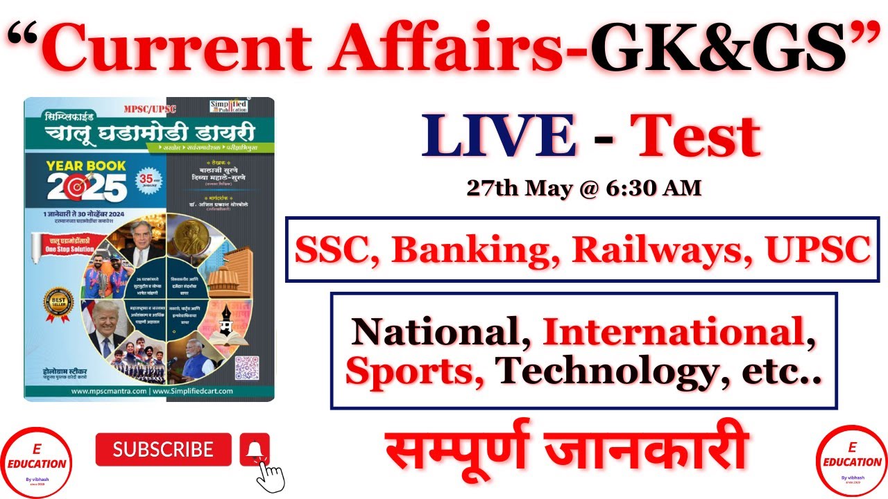 GK & GS II Current Affairs II Test your Current Affairs, GK & GS for ...