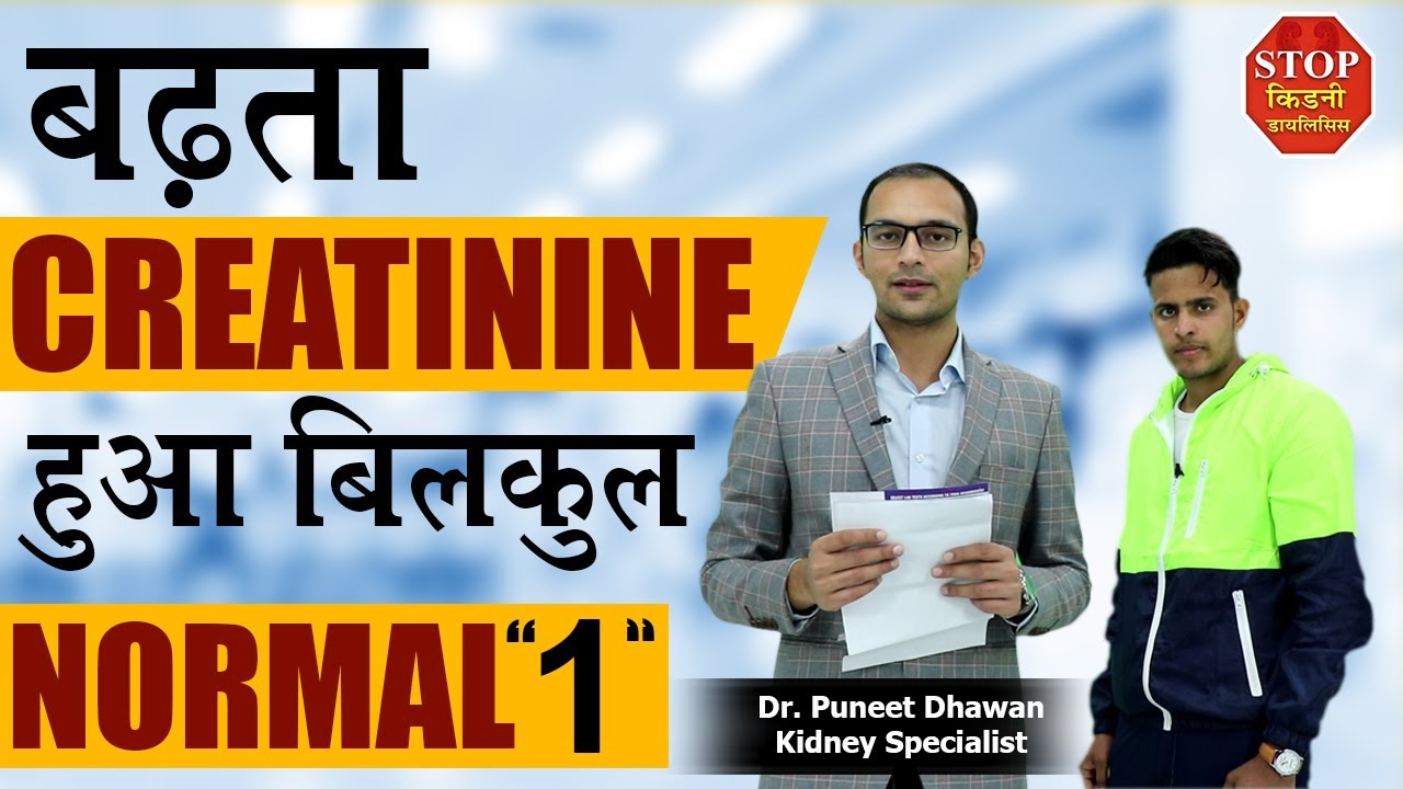 Normal Range Of Creatinine Level Ayurvedic Medicine For Creatinine normal-range-of-creatinine-level-ayurvedic-medicine-for-creatinine
