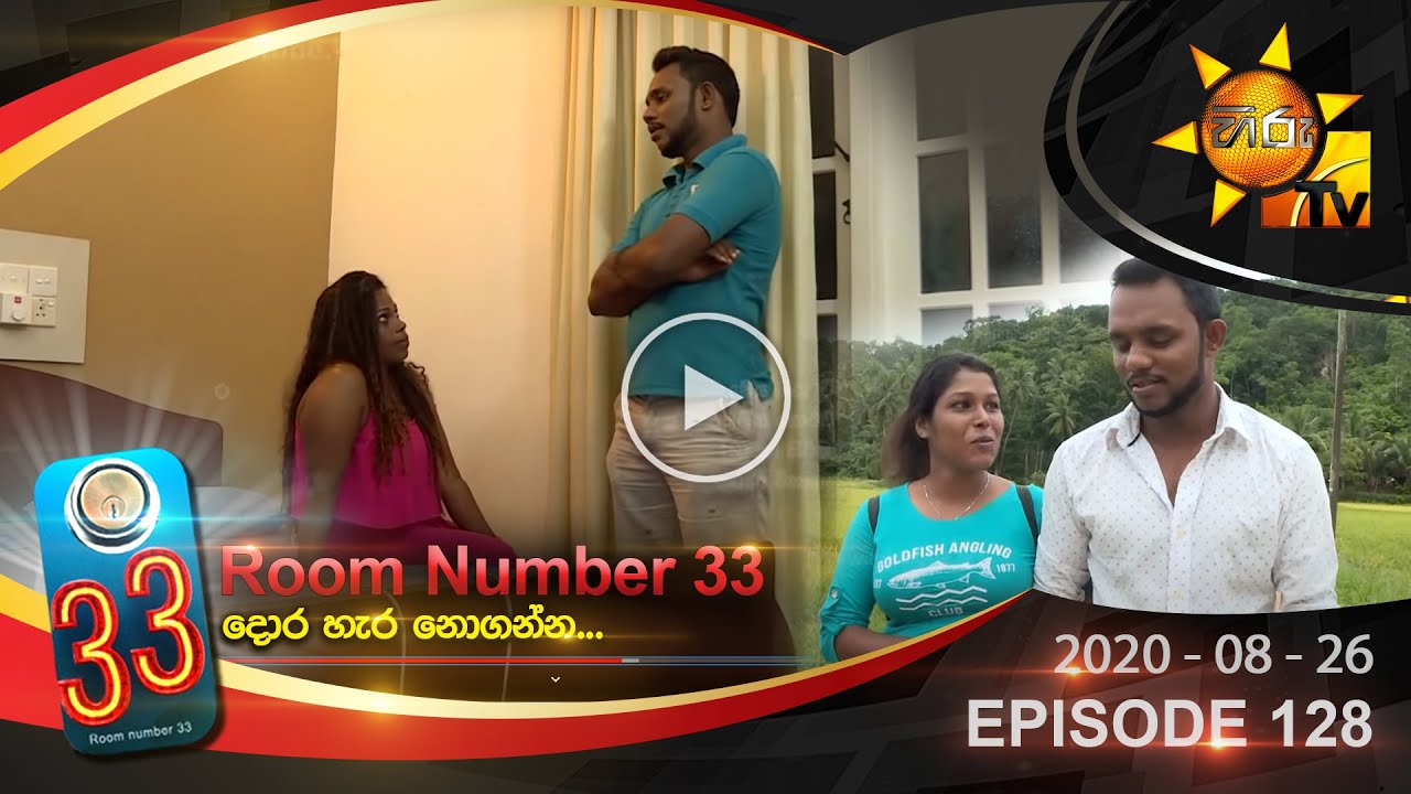 Room Number 33 | Episode 128 | 2020-08-26 - YouTube