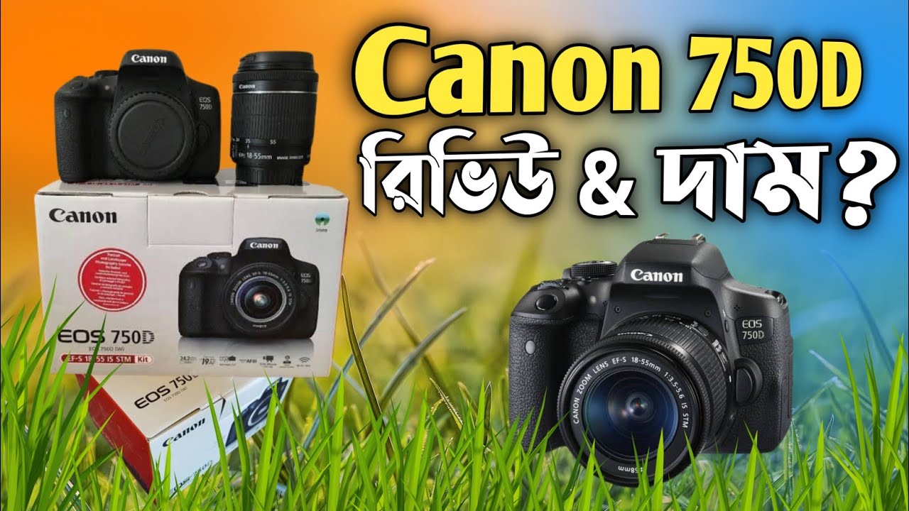 Canon EOS 750D Review। EOS 750D Budget DSLR Camera Full Review | - YouTube