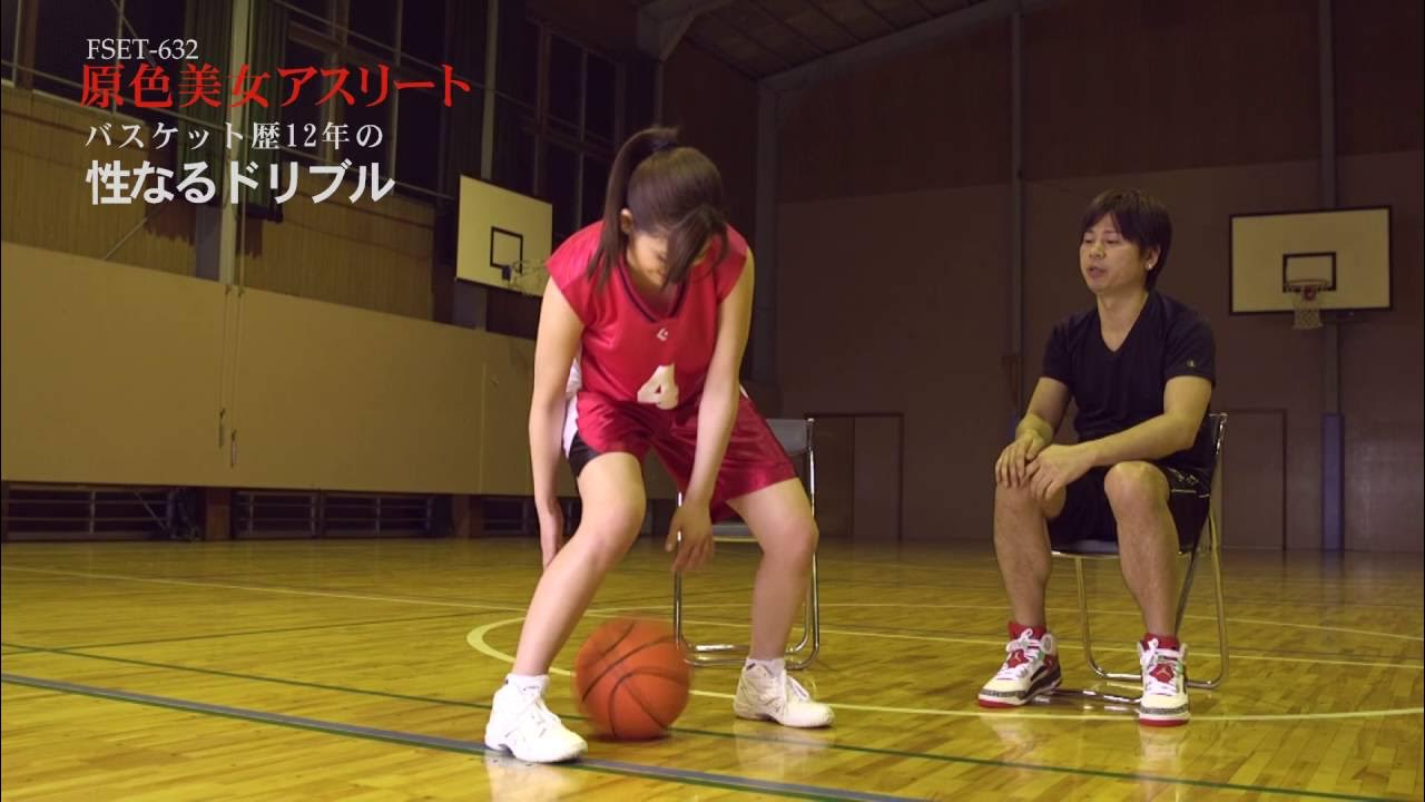 AKNR新作PV fset632 原色美女アスリート バスケット 星井笑 - YouTube
