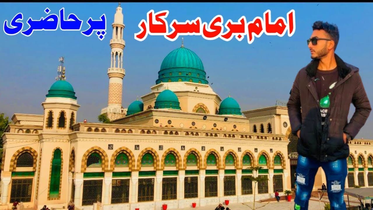 Imam Bari Sarkar Islambad Pakistan Darbar shareef par hazrii ️👉🙏|Usman ...