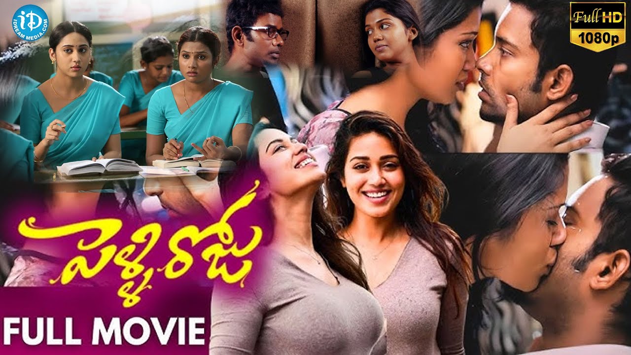 Pelli Roju Tamil Dubbed Movie into Telugu | Nivetha Pethuraj, Miya ...