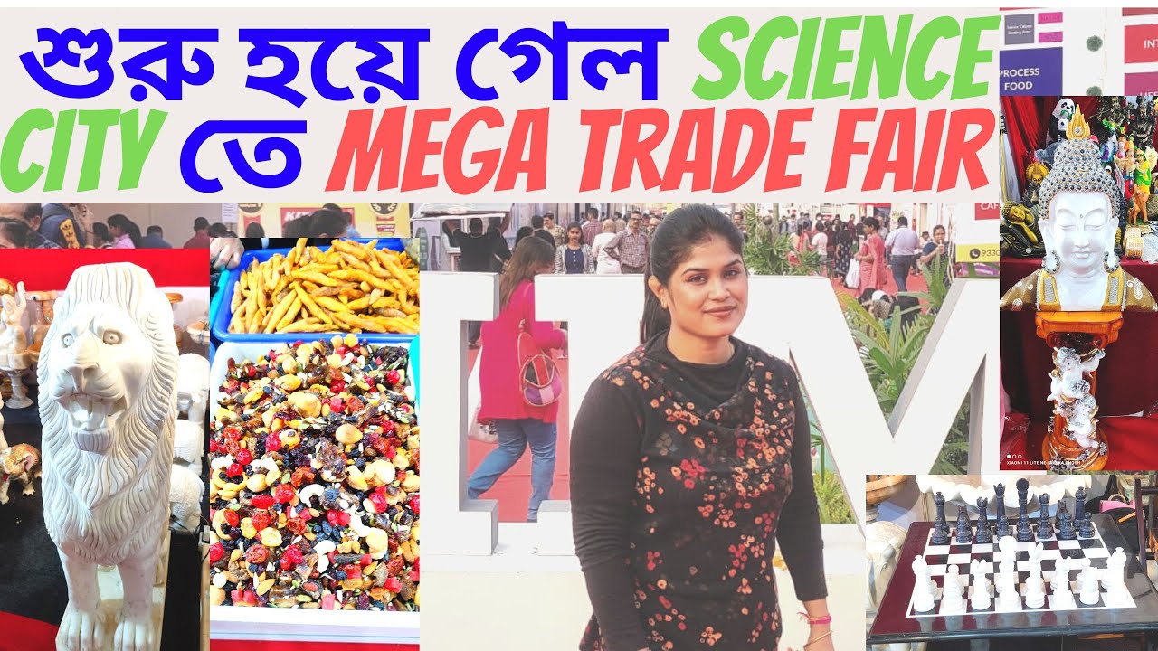 Science City তে Mega Trade Fair 2022-23 | Trade Fair In Science City ...