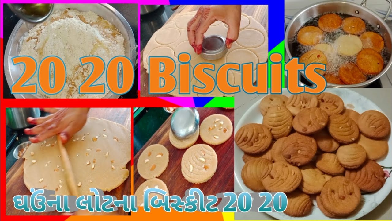 20 20 Biscuits 🍪🍪 | સ્વાદિષ્ટ ઘઉંના લોટના બિસ્કીટ બનાવવાની રીત | Healthy wheat 🌾🌾Flour Biscuits ...