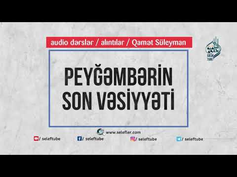 Peyğəmbərin son vəsiyyəti | @SelefTube | Qamət Süleyman