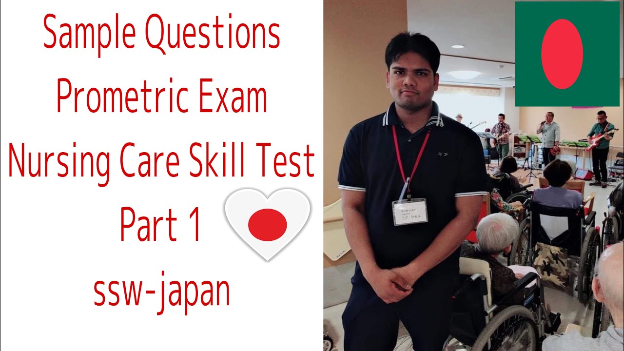 Sample Questions Prometric Exam Nursing Care Skill Test PART 1 SSW ...