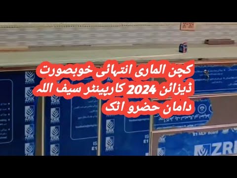 BEST Kitchen Almari Designs for Your Dream Home! - YouTube