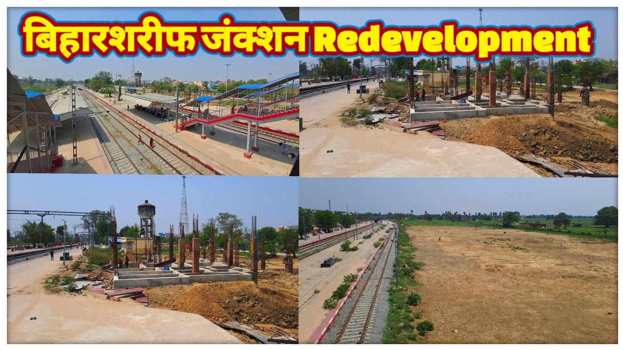 Bihar Sharif junction | bihar Sharif-barbigha-Sheikhpura Route update ...